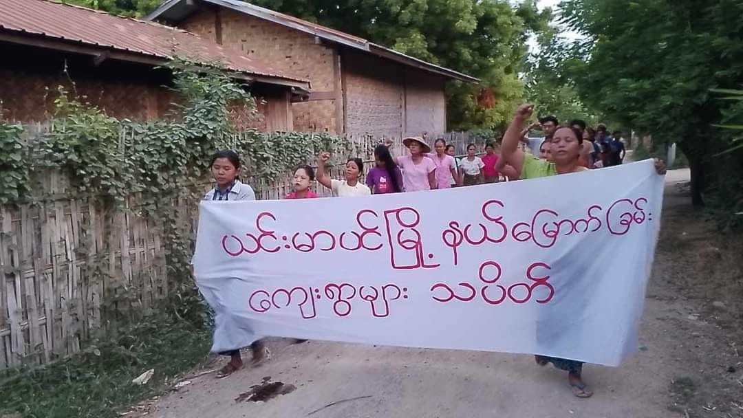 ယင်းမာပင်မြို့နယ်တွင် စစ်အာဏာရှင် ဆန့်ကျင်ရေး ချီတက်ဆန္ဒပြ ВКонтакте