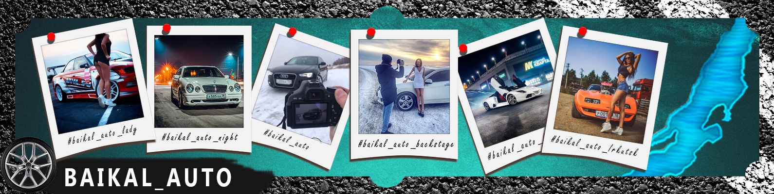 Baikal_Auto 2025 | ВКонтакте