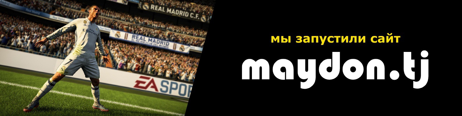 Maydon.TJ | Футбол Таджикистана ⚽ | Команда "Майдона" приветствует вас ...