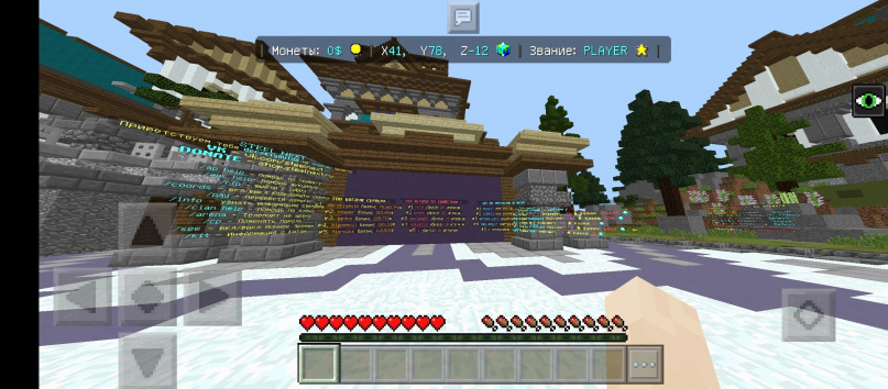 Плагины PLUGINSPLANET × MCPE(BE) JAVA 2024 | ВКонтакте