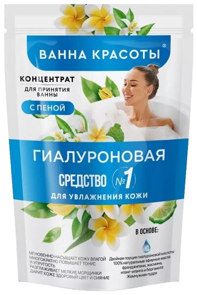 Пена для ванн Ванна Красоты концентрат ☑️Ср во номер 1 для увлажнения